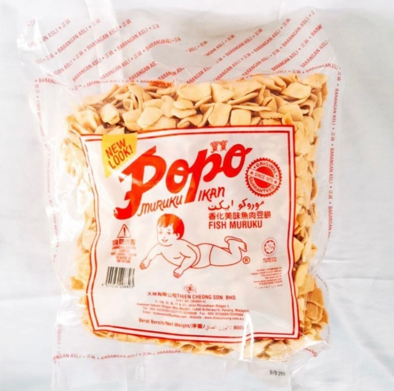 Popo’s Famous Fish Muruku 850g – Pasar Mart UK