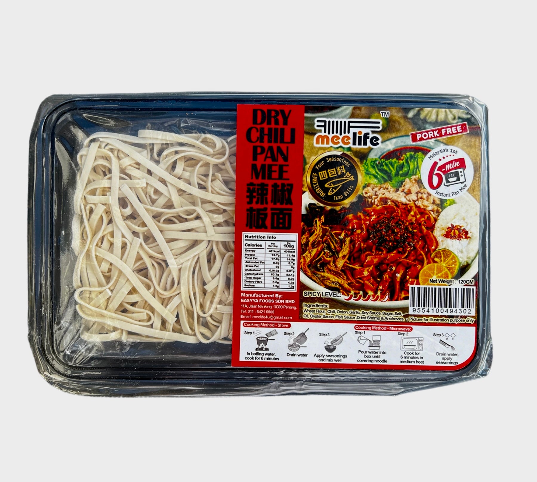 Malaysia’s Famous Dried Chilli Pan Mee – Pasar Mart UK