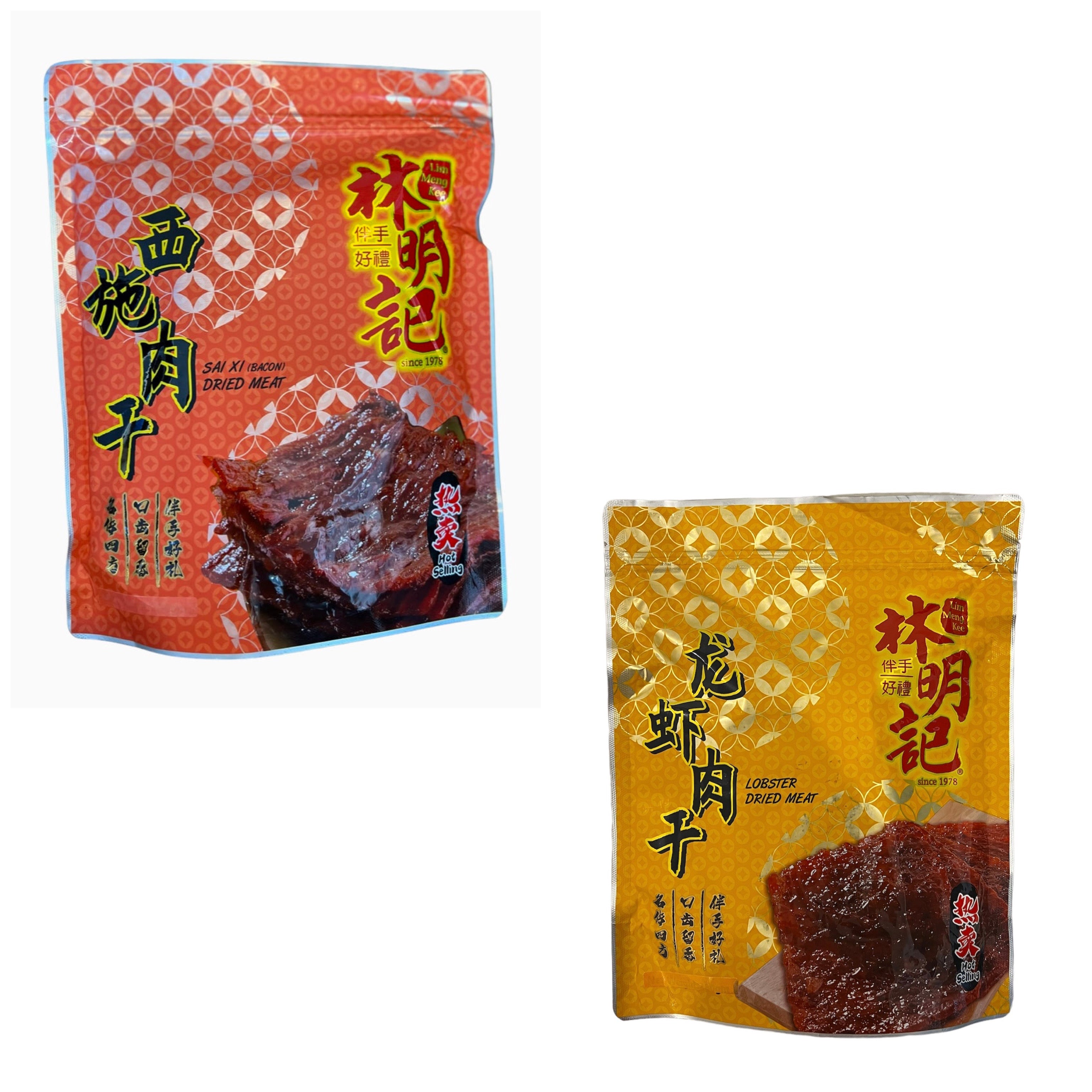 Pasar Mart UK Best Sellers