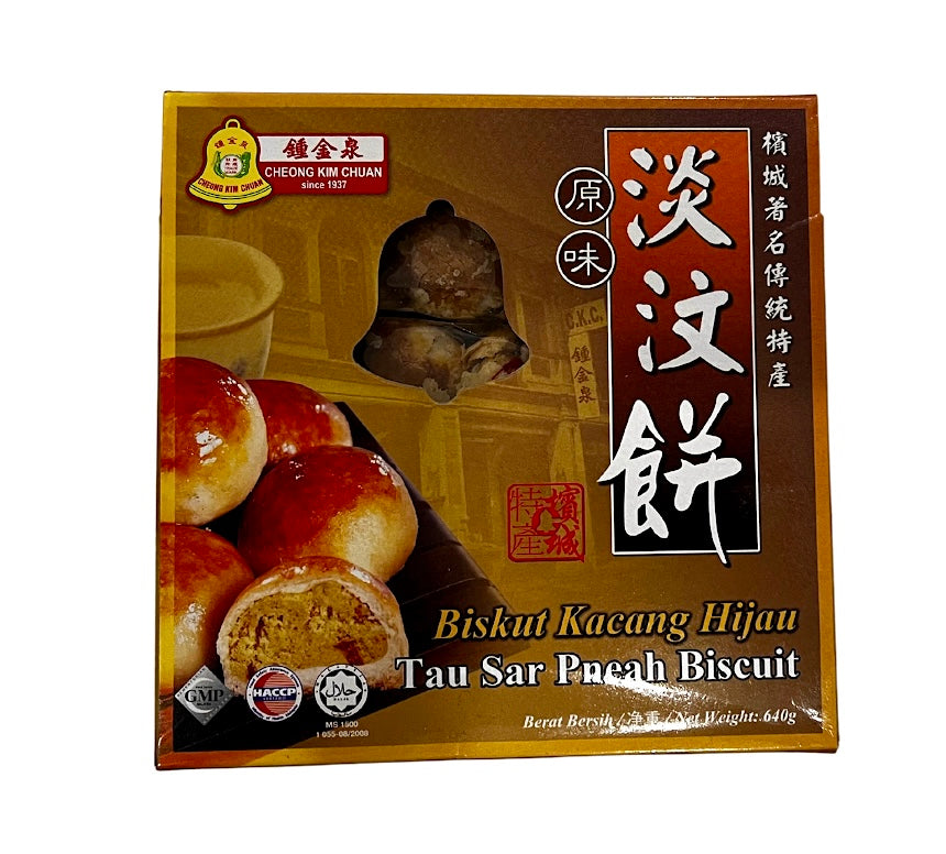 Tambun’s Authentic Tau Sar Piah 豆沙饼 – Pasar Mart UK